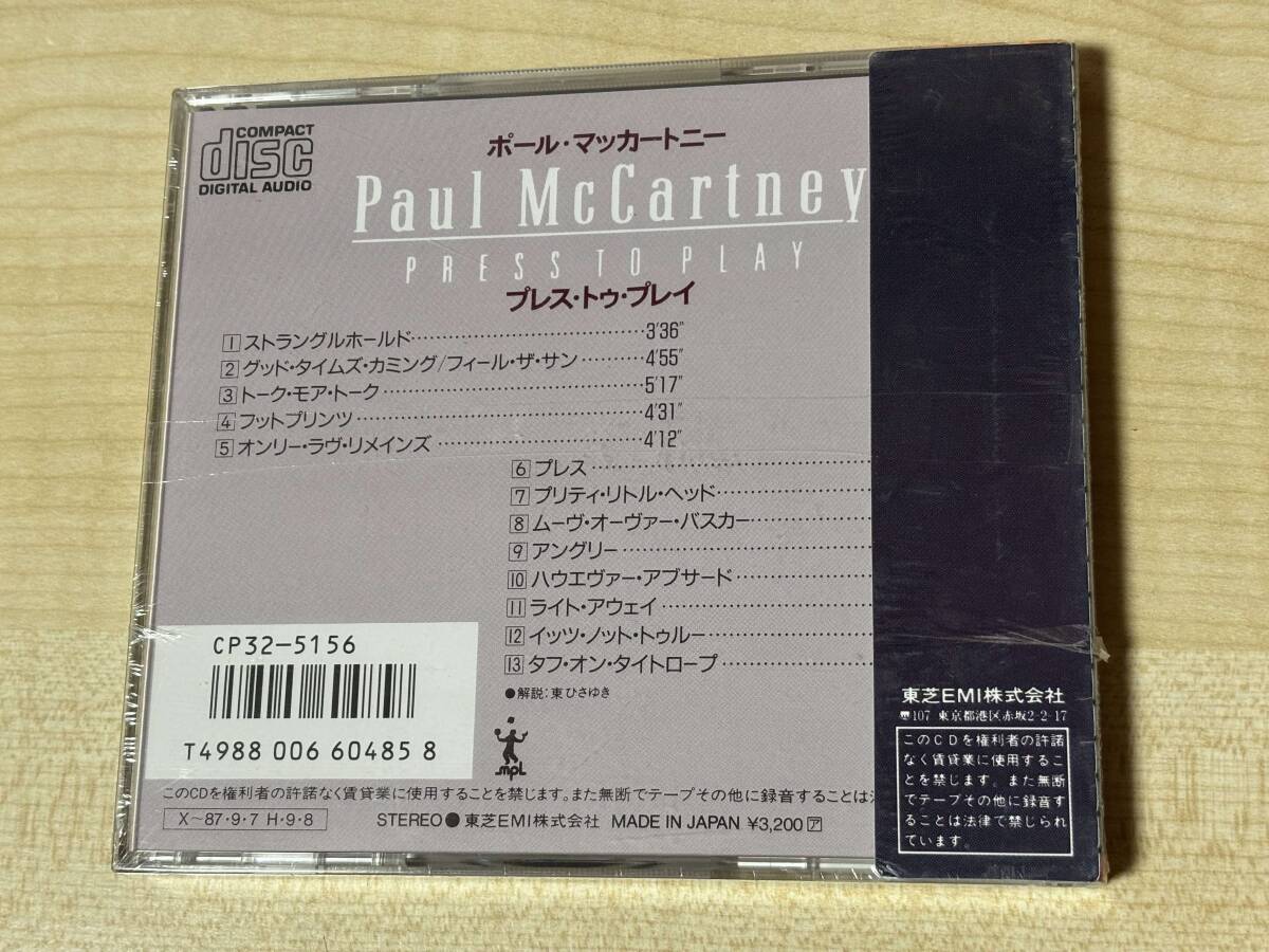 Yahoo!オークション - ROCK PAUL McCARTNEY ポールマッカートニー 新...