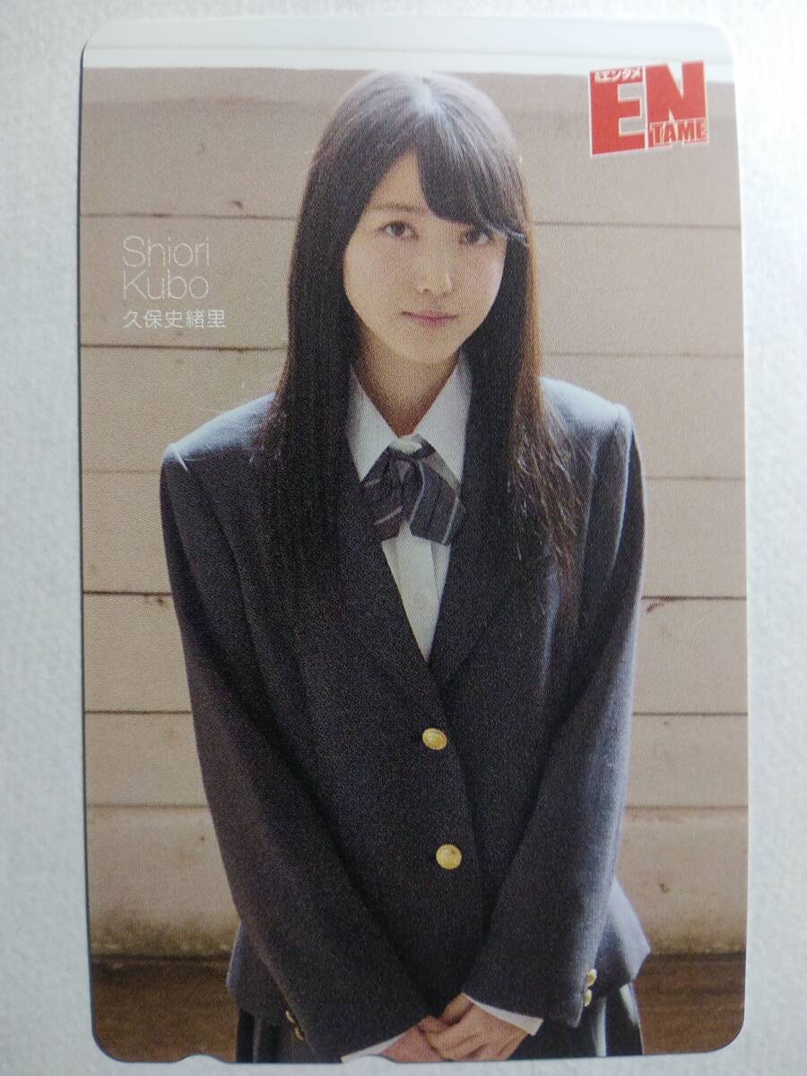 Yahoo!オークション - ゴルウィセール2 ENTAME/乃木坂46/久保史緒里/...