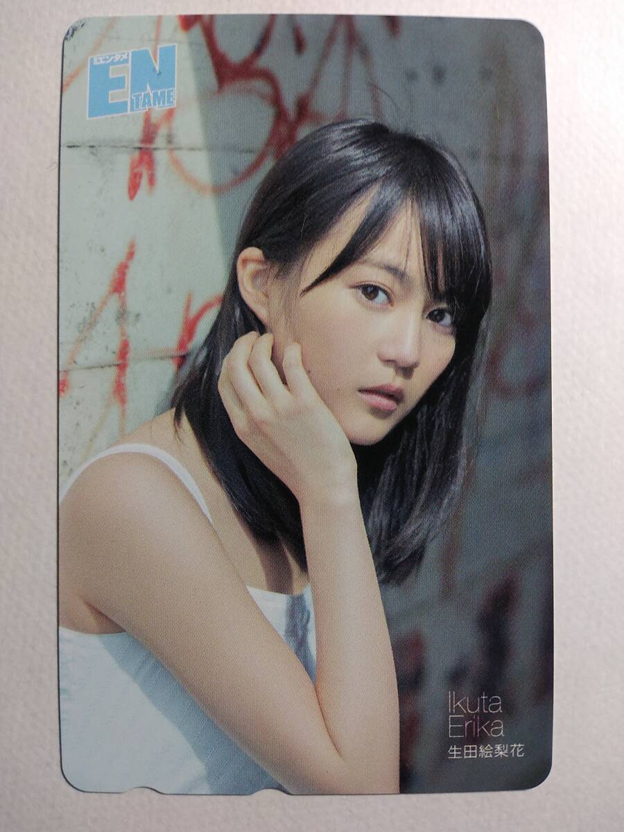 Yahoo!オークション - ゴルウィセール2 ENTAME/生田絵梨花/テレホン...