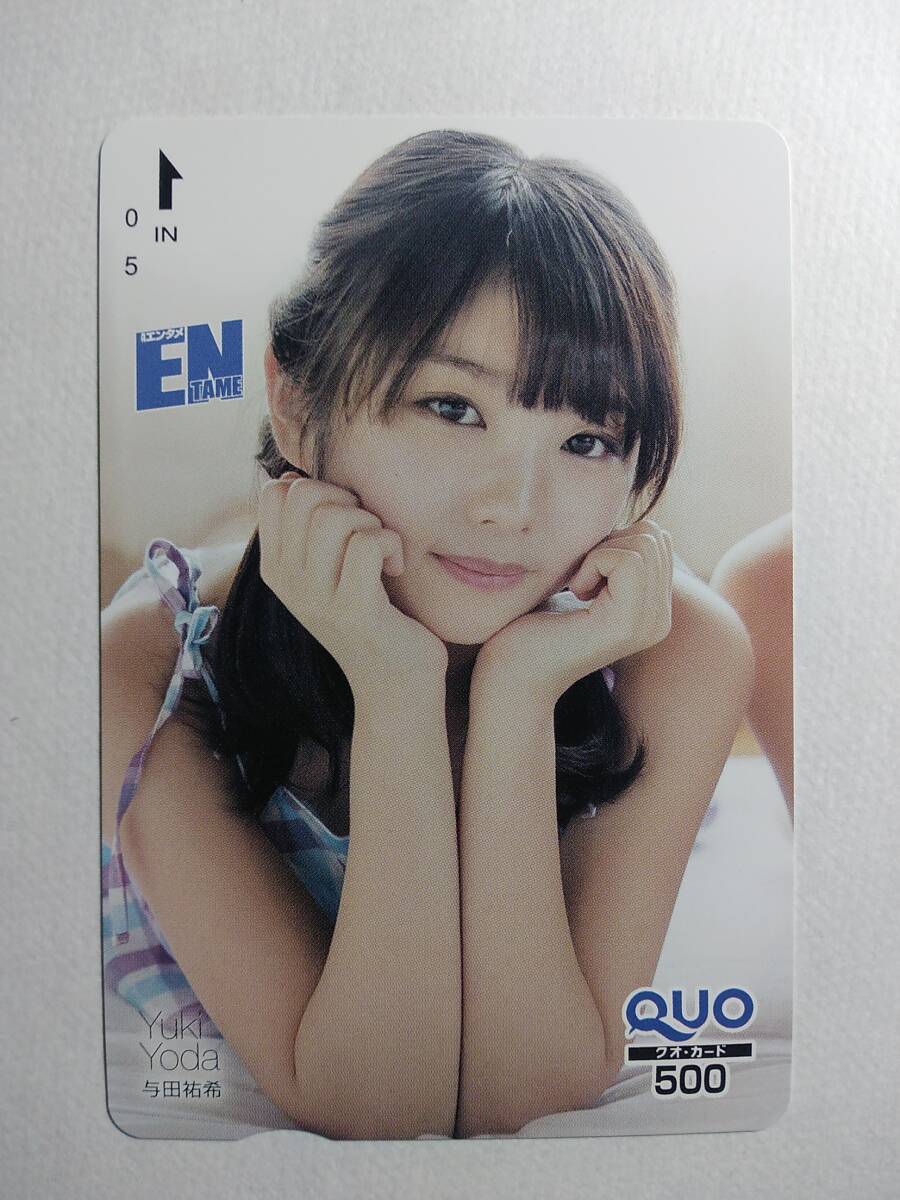 Yahoo!オークション - ゴルウィセール2 ENTAME/与田祐希/クオカード