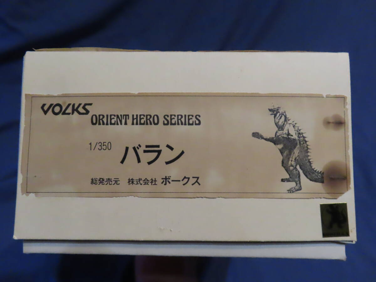 Yahoo!オークション - ボークス オリエントヒーロー 1/350 Jr. バラン ...