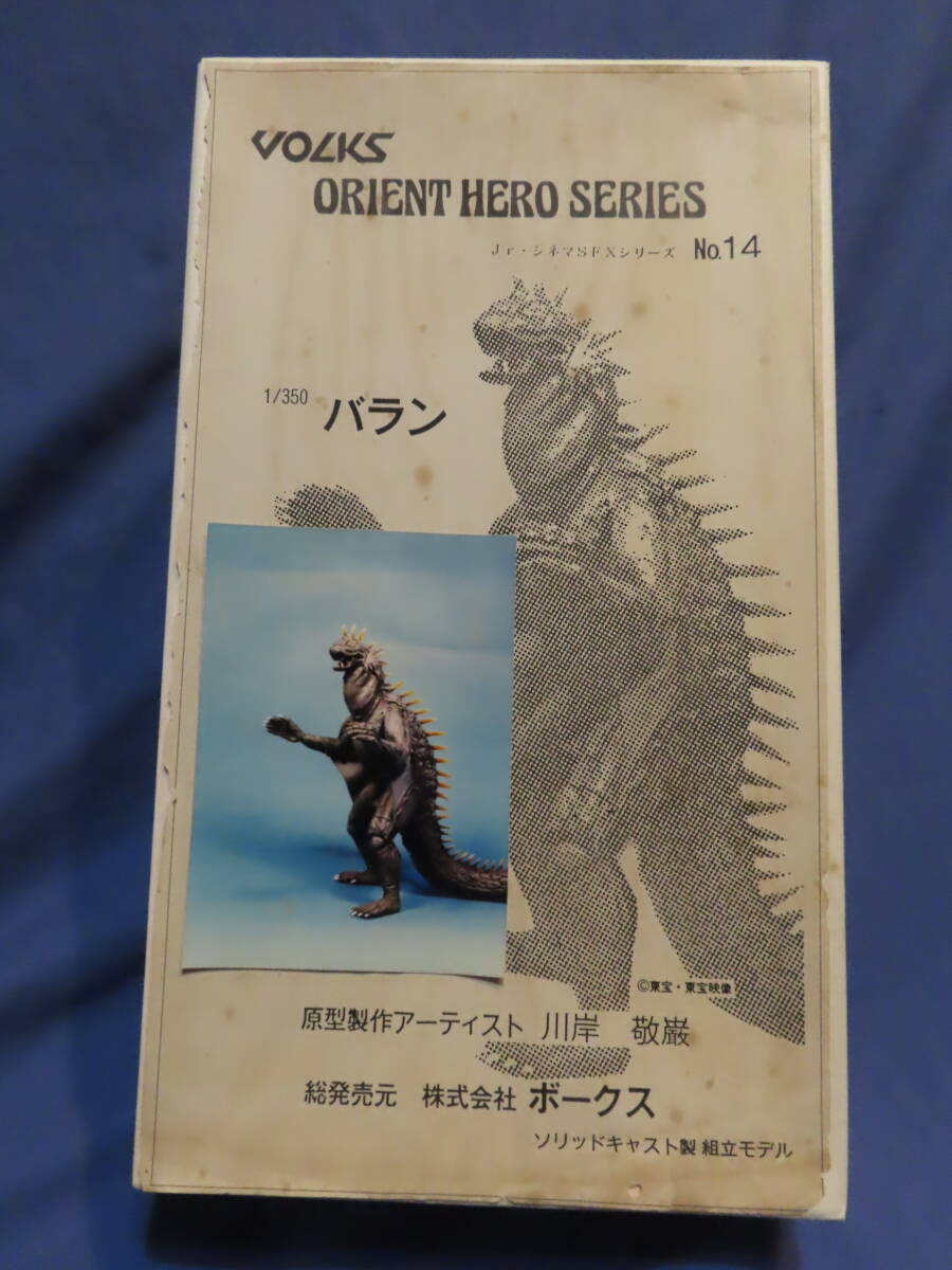 Yahoo!オークション - ボークス オリエントヒーロー 1/350 Jr. バラン ...