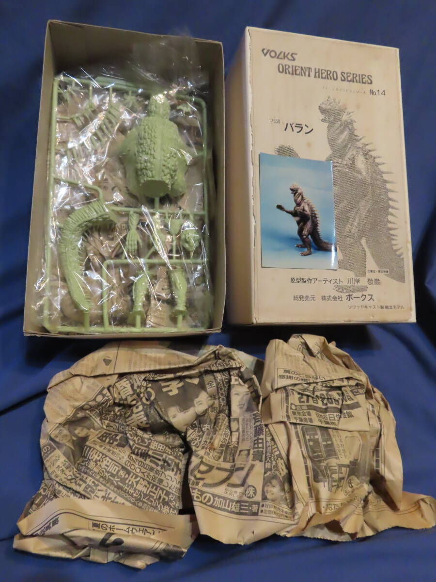 Yahoo!オークション - ボークス オリエントヒーロー 1/350 Jr. バラン ...