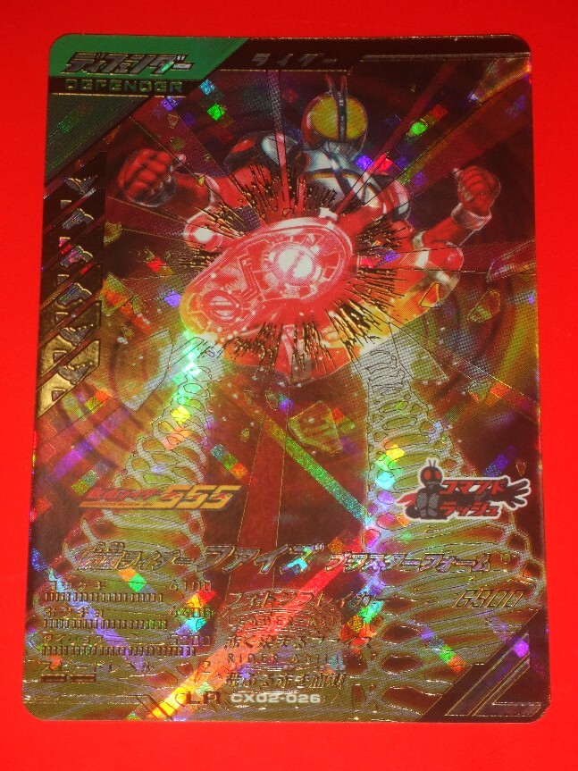 Yahoo!オークション - 送料無料【最新CX02弾】最強 CX02-026LRファイ...