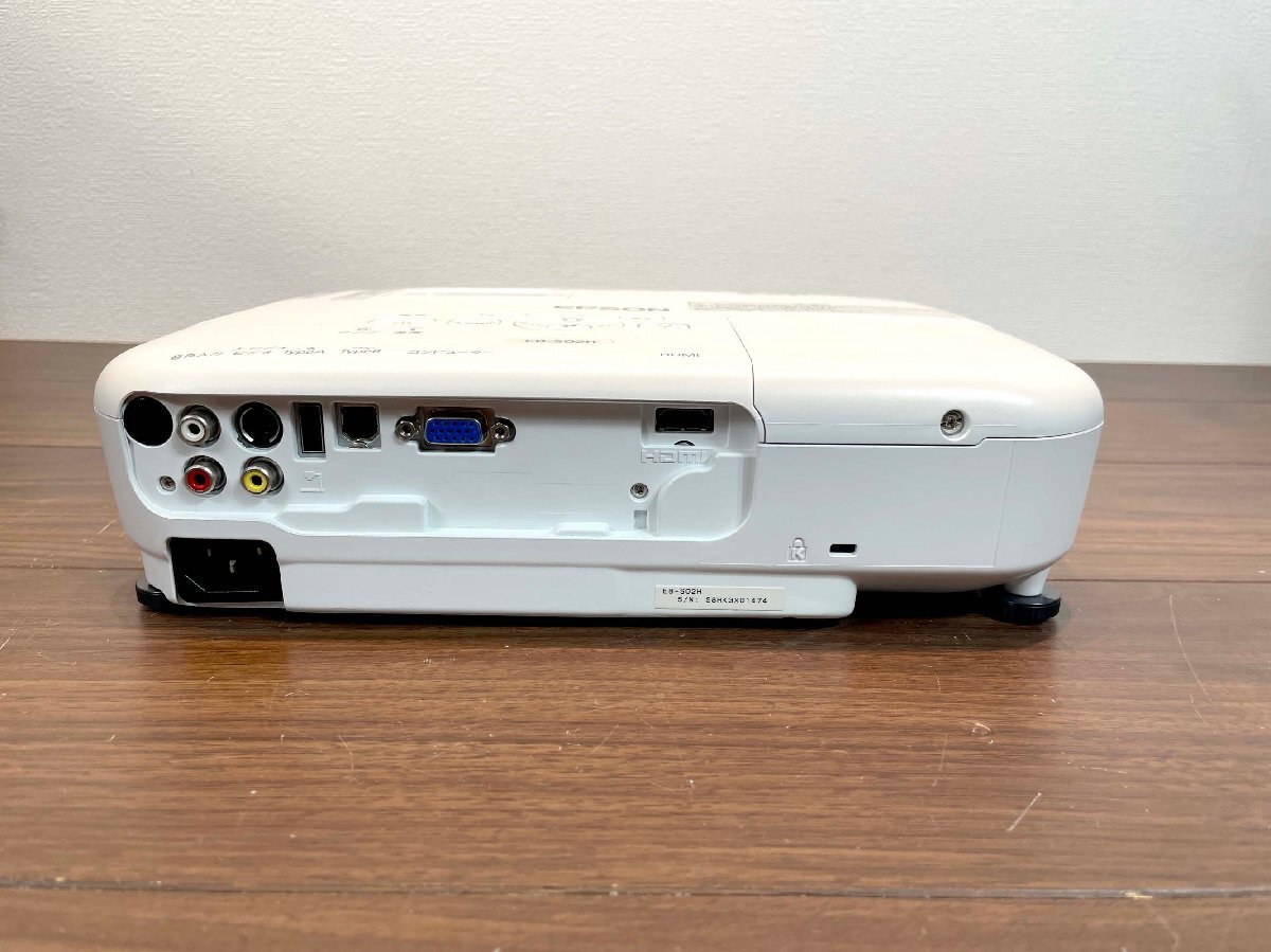 Yahoo!オークション - 【福岡】EPSON プロジェクター EB-SO2H W295 H70...