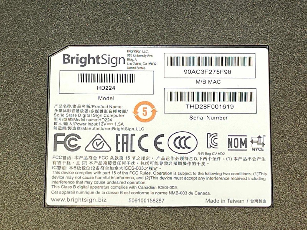 Yahoo!オークション - 【福岡】デジタルサイネージプレーヤー メディア...