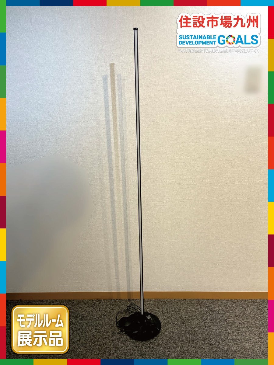 Yahoo!オークション - 【福岡】直接引き取り限定 H1460 スタンド照明 ...