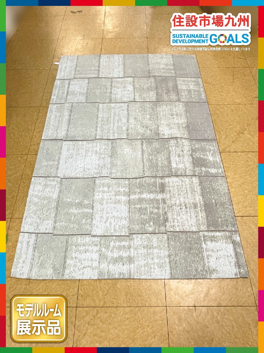 Yahoo!オークション - 【福岡】W1280 カーペット ラグマット W1280 D18...