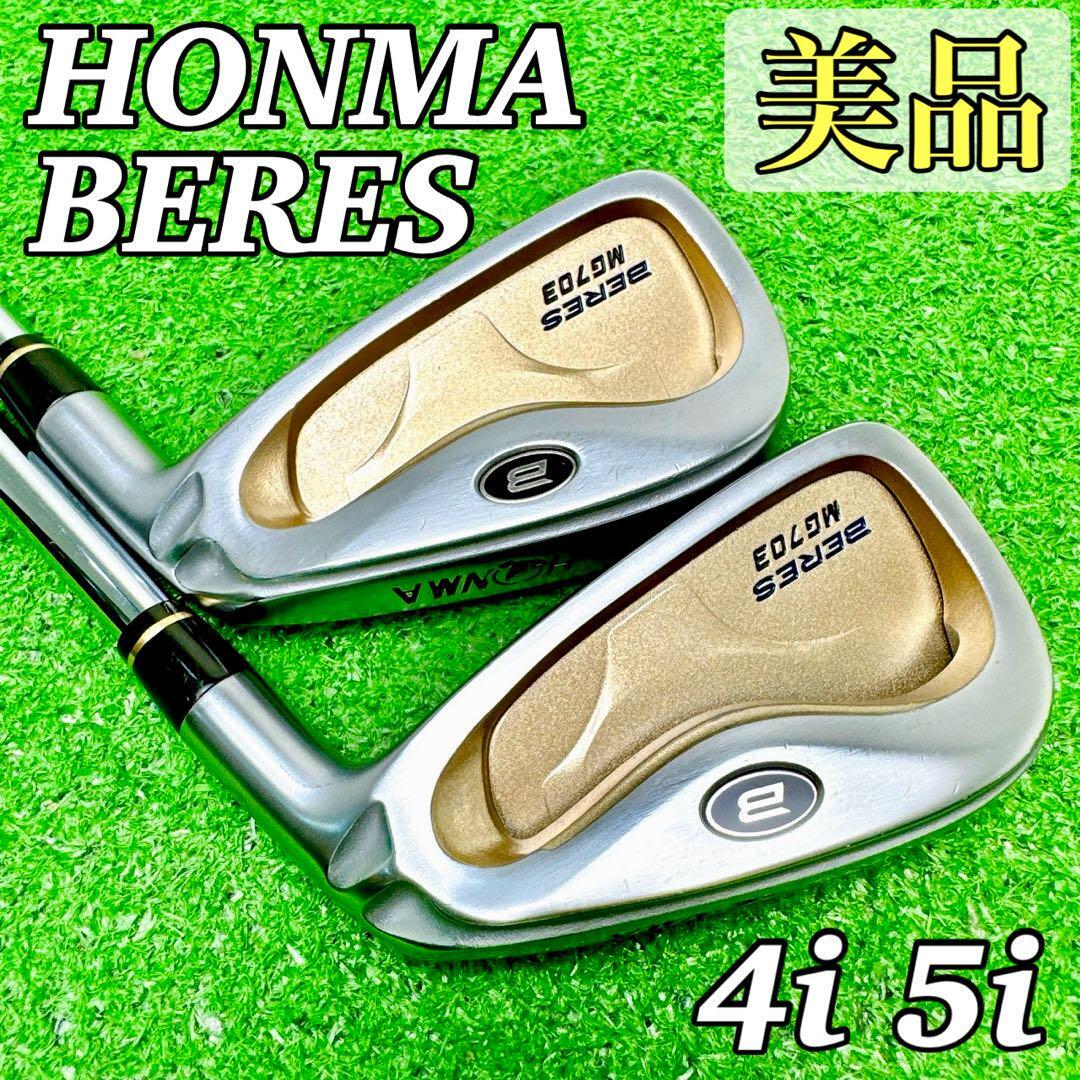Yahoo!オークション - 【美品】ホンマ ベレス HONMA BERES MG703 4番 5...