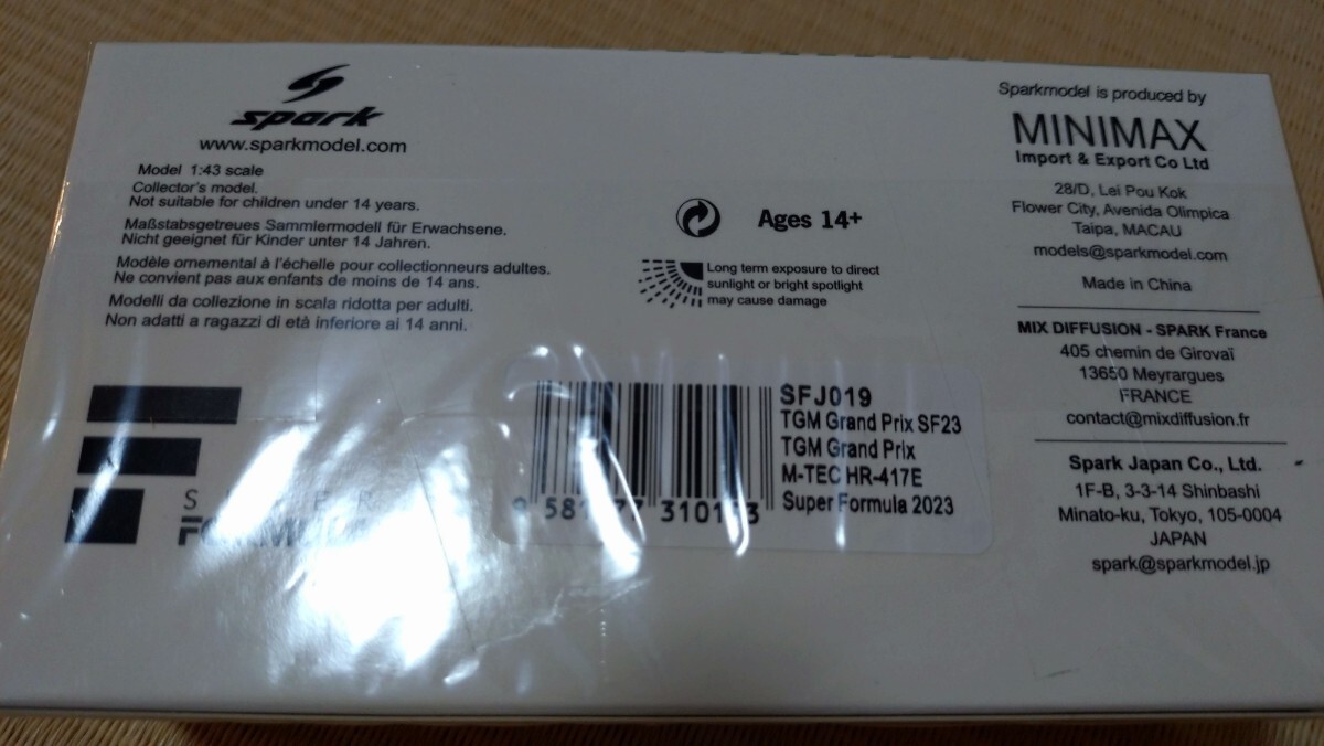 Yahoo!オークション - スパーク 直筆サイン入り 1/43 TGM grand prix ...