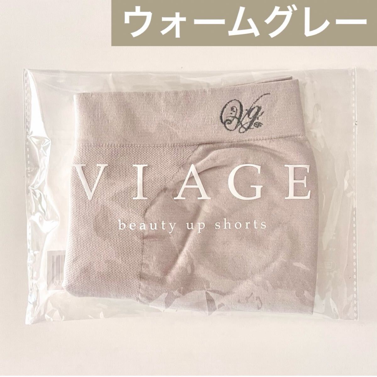 Yahoo!オークション - サイズが選べる 正規品 未開封 新品 VIAGE ヴィ...