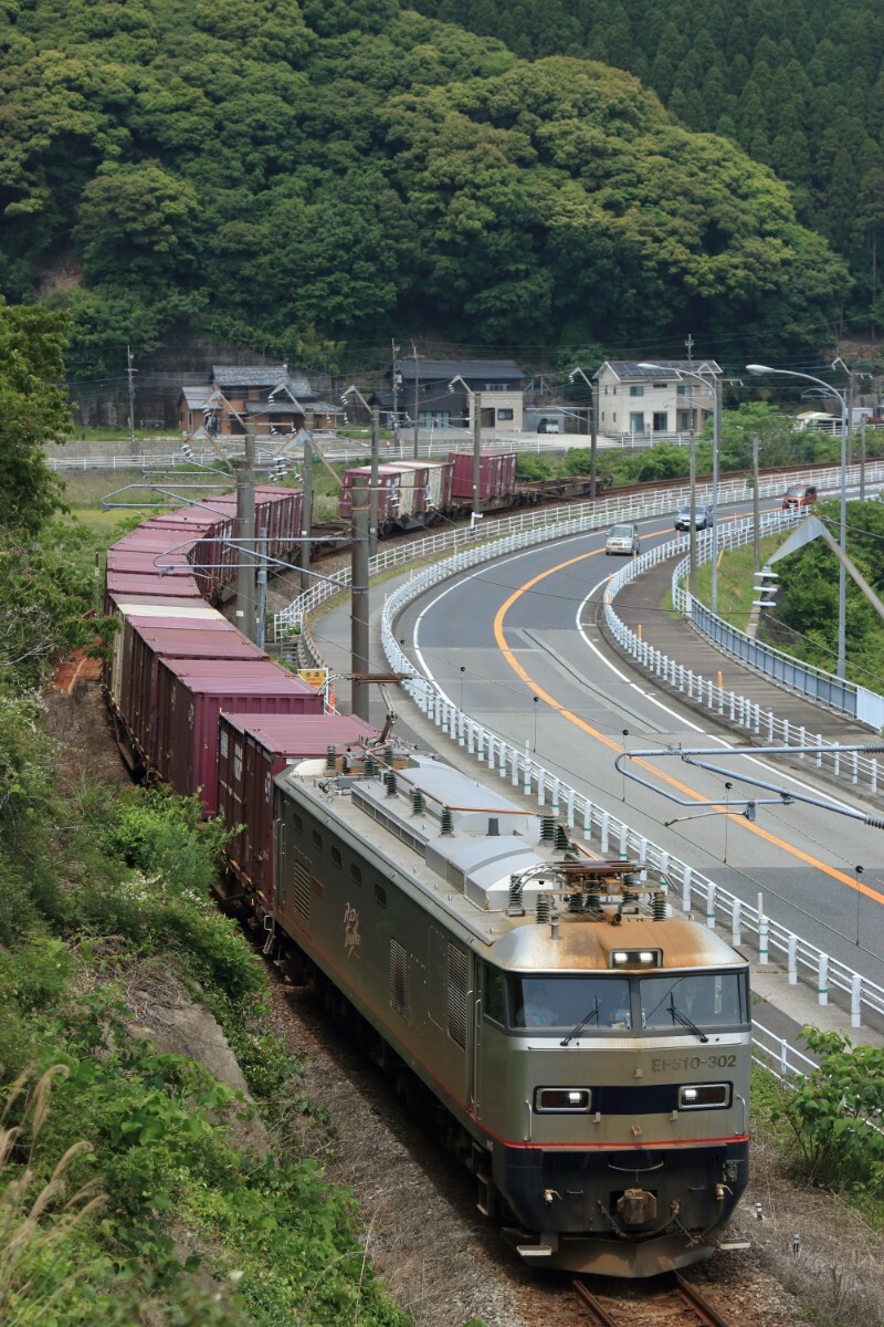 Yahoo!オークション - 鉄道写真 EF510 302
