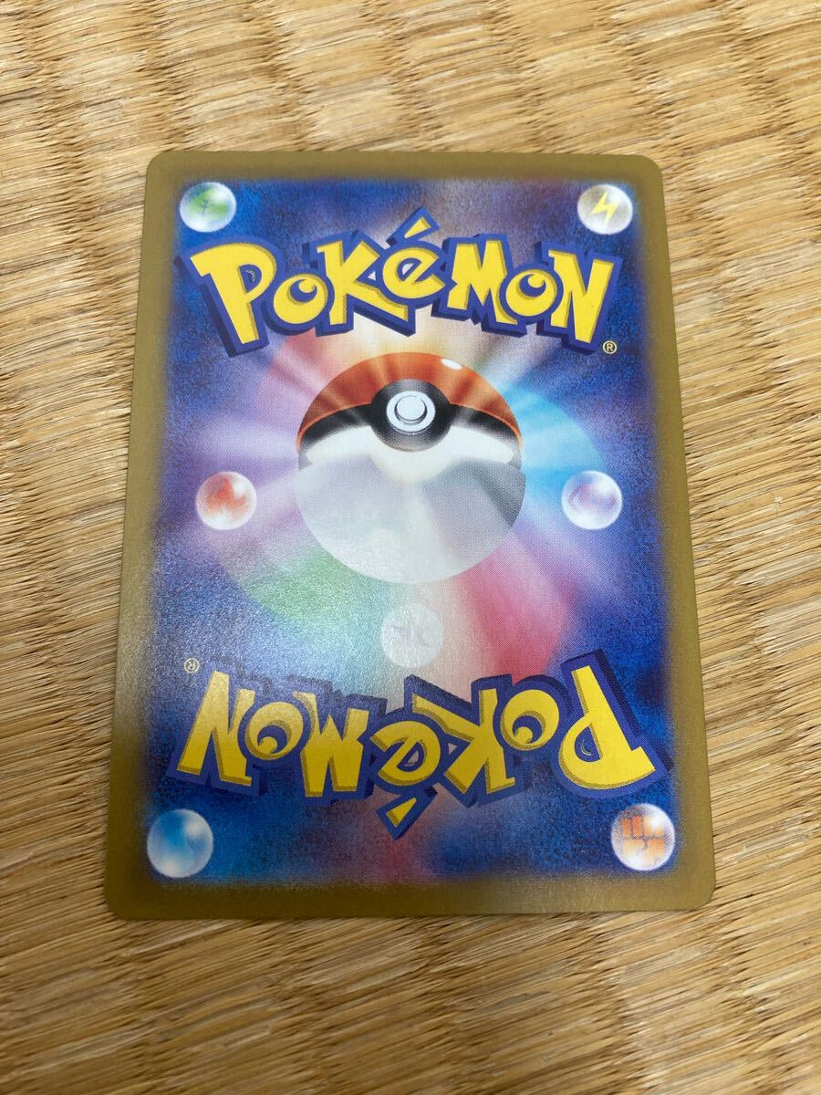 ウガツホムラex sv5k 098/071 UR ポケモンカードゲーム 同梱OK(シングルカード)｜売買されたオークション情報、yahooの商品情報をアーカイブ公開 - オークファン ...