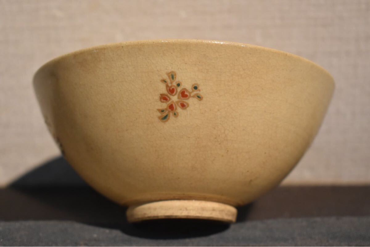 Yahoo!オークション - 【GE】Z608【コレクター所蔵品】仁清 色絵茶碗/...