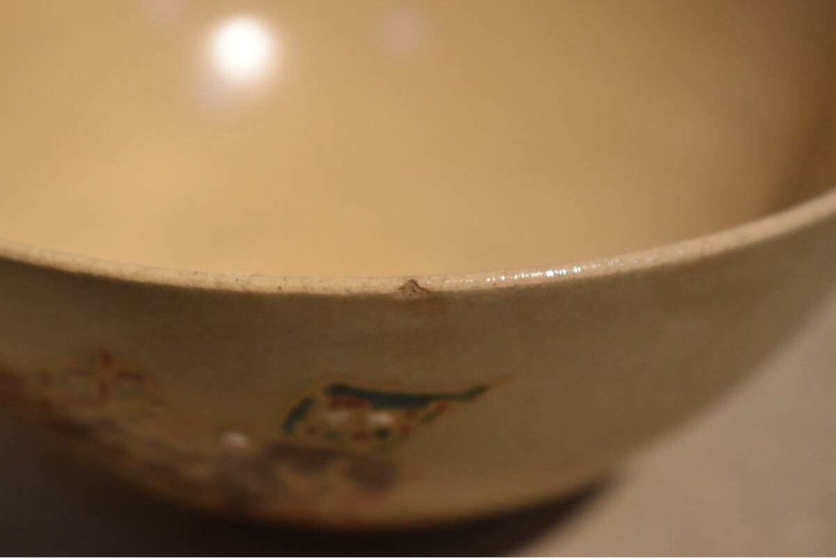 Yahoo!オークション - 【GE】Z608【コレクター所蔵品】仁清 色絵茶碗/...