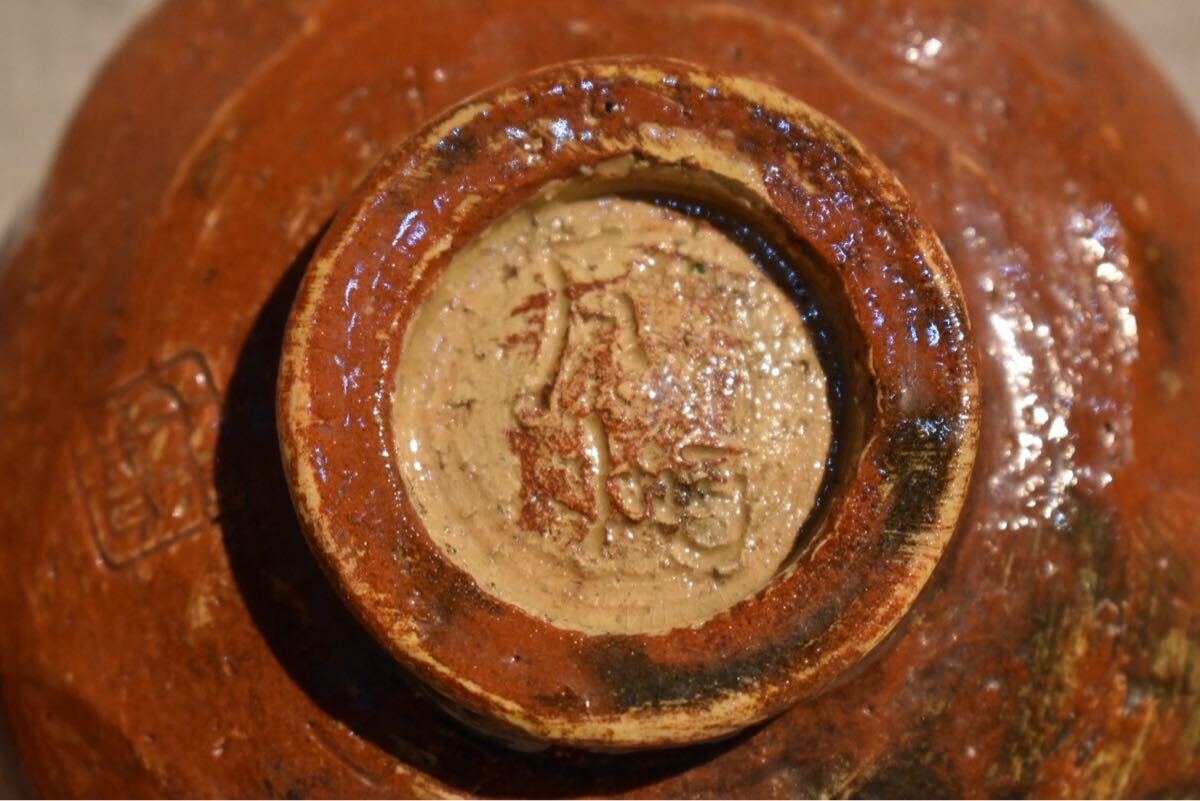 Yahoo!オークション - 【GE】Z683【コレクター所蔵品】時代 赤楽茶碗/...