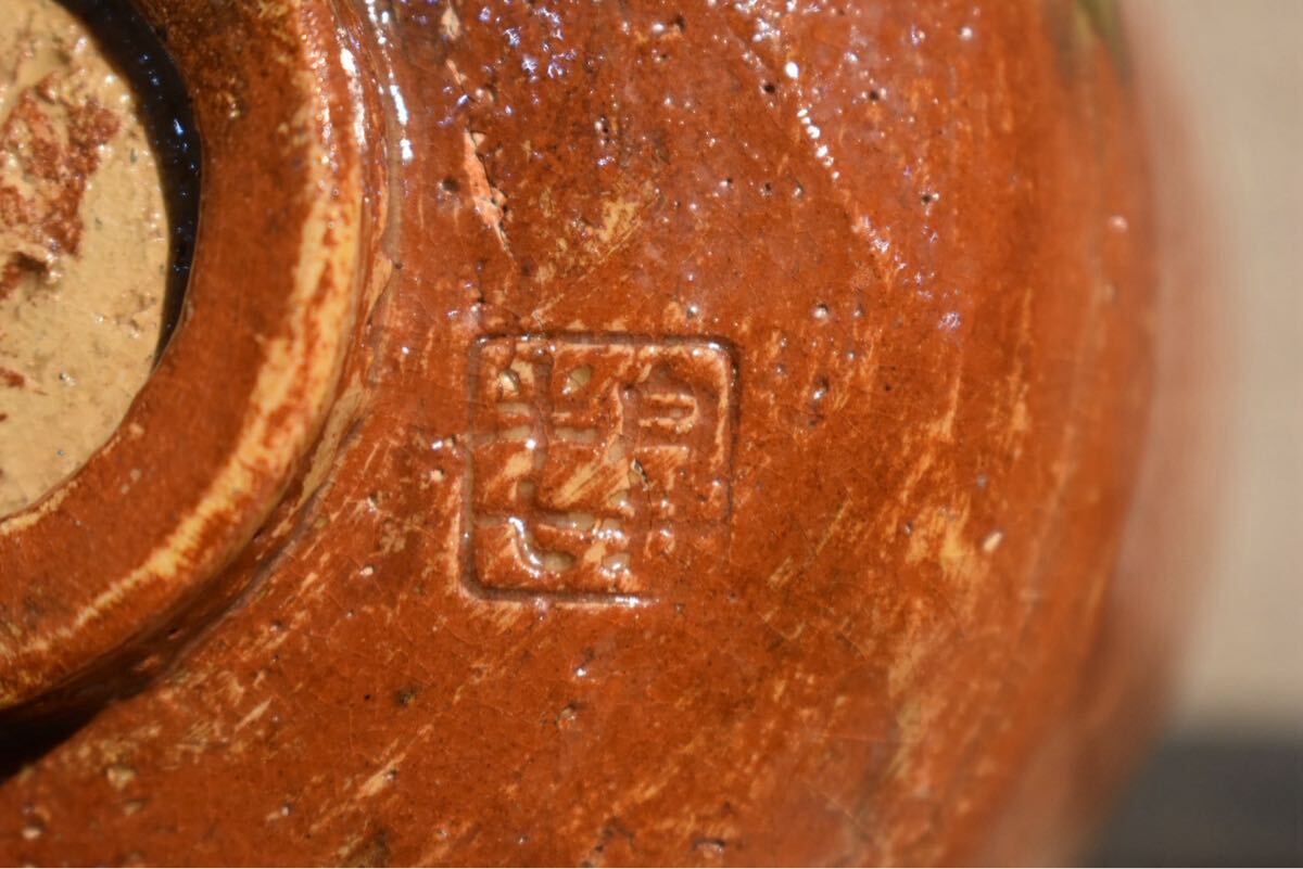 Yahoo!オークション - 【GE】Z683【コレクター所蔵品】時代 赤楽茶碗/...