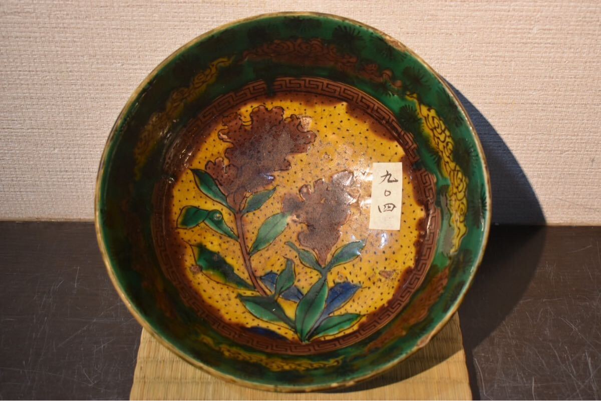 Yahoo!オークション - 【GE】Z744【コレクター所蔵品】時代 吉田屋鉢/...