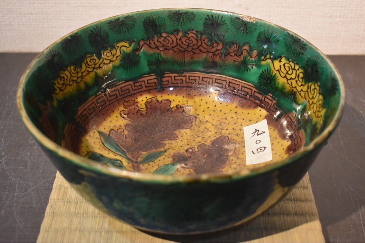 Yahoo!オークション - 【GE】Z744【コレクター所蔵品】時代 吉田屋鉢/...