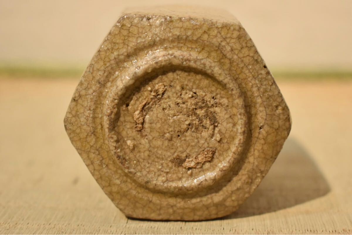 Yahoo!オークション - 【GE】M727【コレクター所蔵品】時代 黄瀬戸角杯...