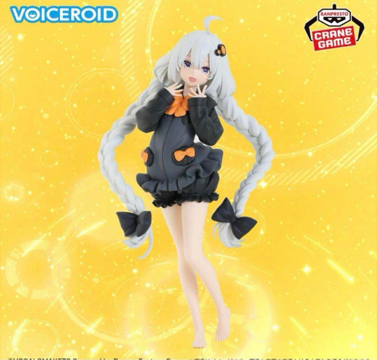 Yahoo!オークション - VOICEROID 紲星あかり フィギュア ルームウェアv...