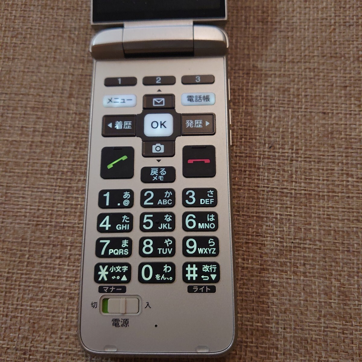 Yahoo!オークション - 美品 KYF 41 au 液晶に購入時のフィルム貼ったま...