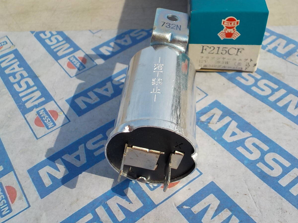 Yahoo!オークション - ダットサン ブルーバード 411 510 フラッシャー ...