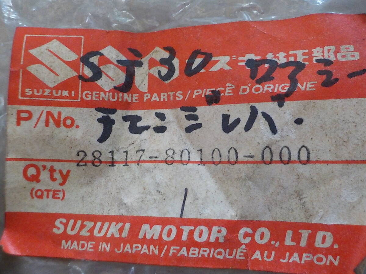 Yahoo!オークション - スズキ ジムニー 550 SJ30 SJ40 シフトレバー 下...