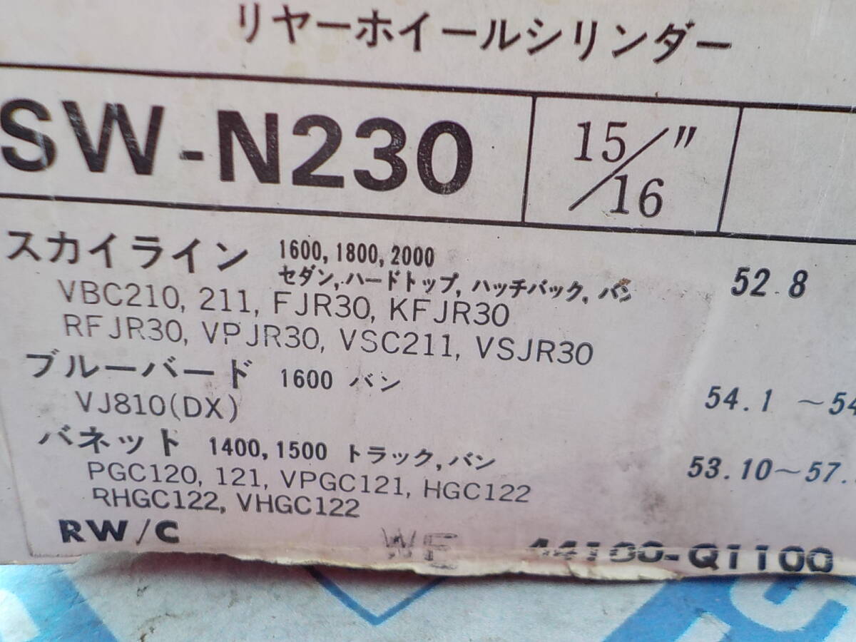 Yahoo!オークション - ニッサン スカイライン C210 R30 リア ホイール...