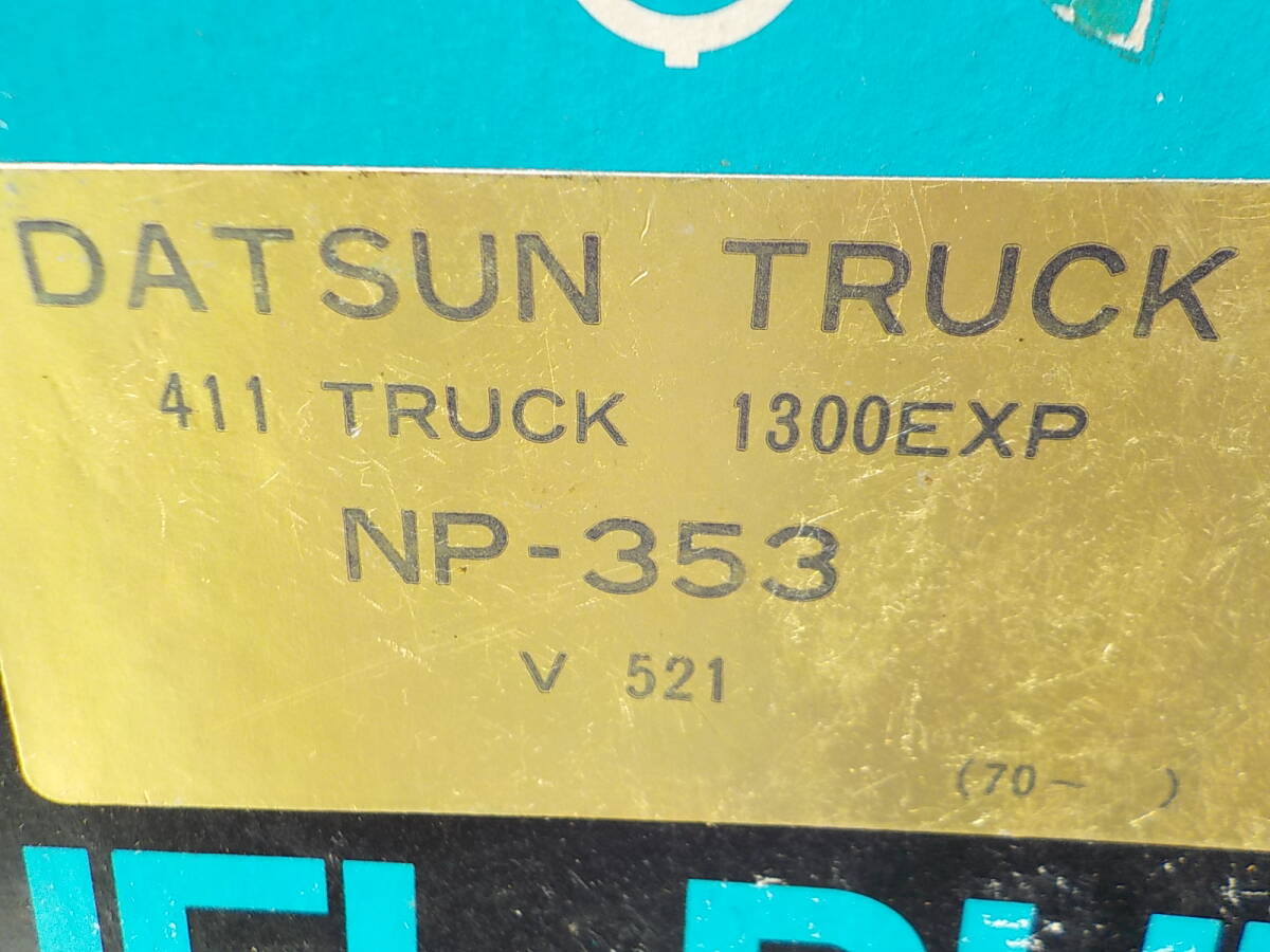 Yahoo!オークション - ダットサン ブルーバード 411 トラック 521 燃料...