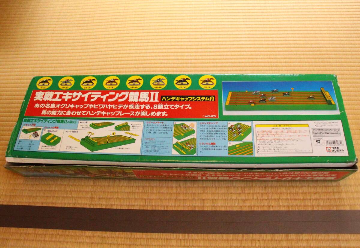 Yahoo!オークション - [nz143]競馬 ゲーム 実戦エキサイティング競馬Ⅱ...