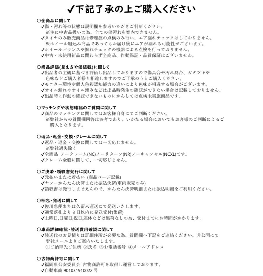 Yahoo!オークション - 19in×9.5J ET5 & ET10 限定カラー PCD139.7 ESS...