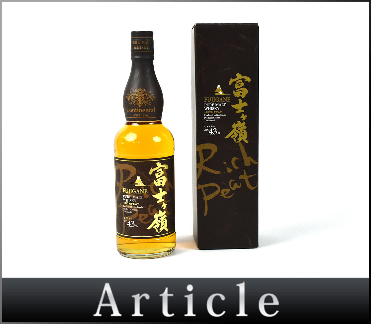 Yahoo!オークション - 220411古酒 未開栓 富士ヶ嶺 ふじがね リッチピ...