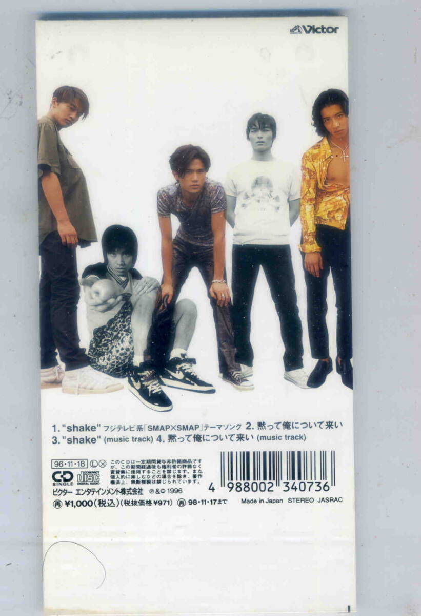 Yahoo!オークション - 「shake」smap CD