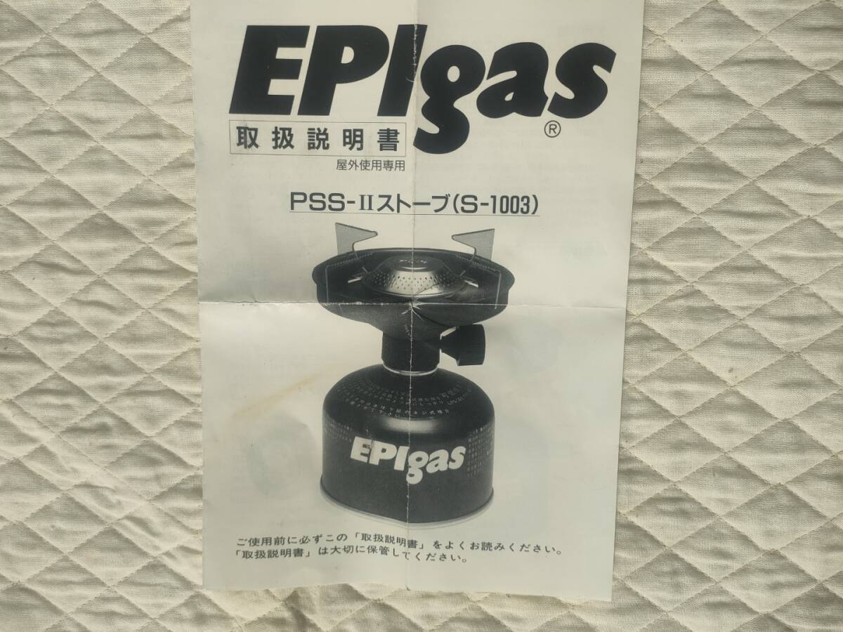 Yahoo!オークション - EPIgas PSS-IIストーブ(S-1003)