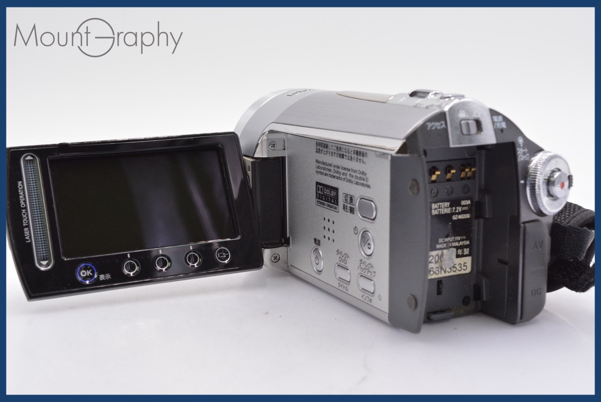 Yahoo!オークション - 極上美品 ビクター JVC Everio GZ-MG530 10x バ...