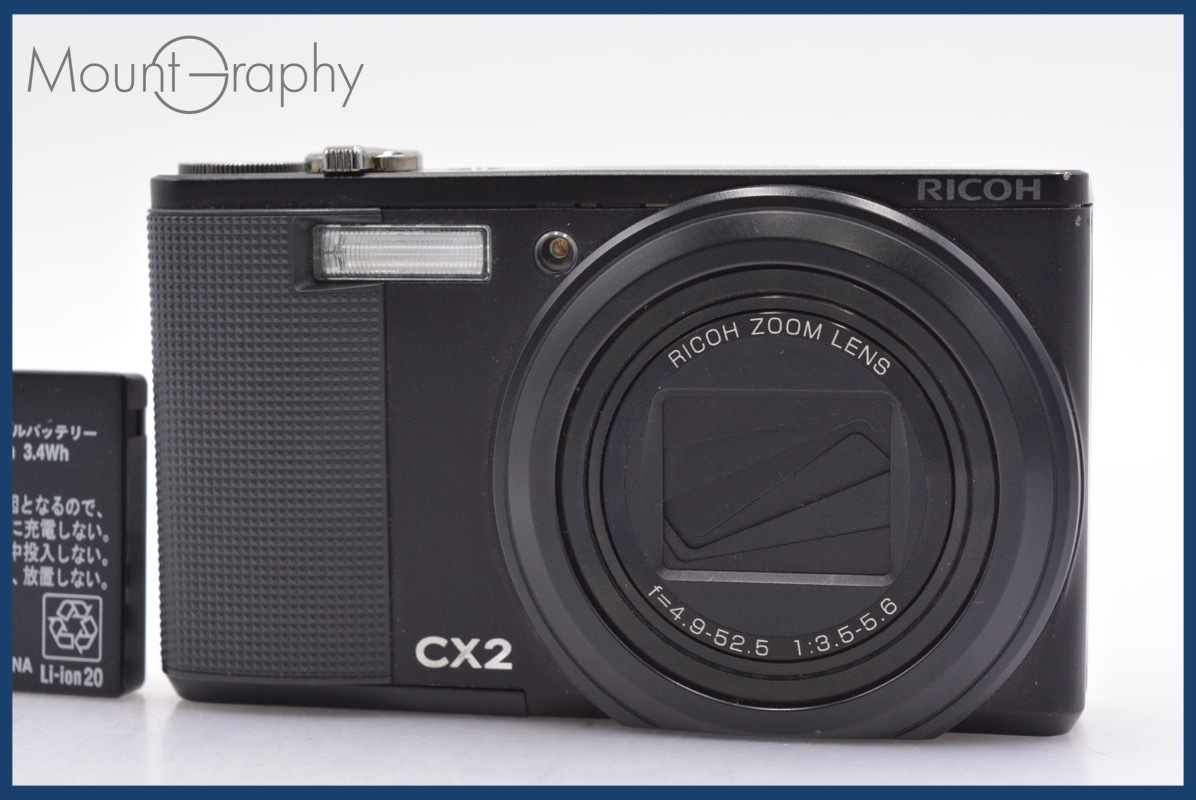 Yahoo!オークション - 極上美品 リコー RICOH CX2 10.7x バッテリー付...