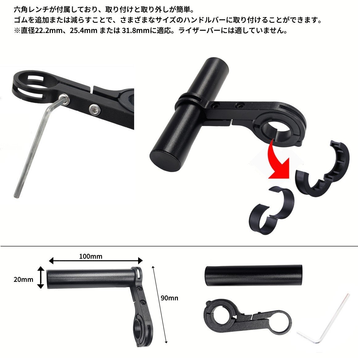 vaps_7 自転車 ハンドルバー 延長ブラケット 拡張 エクステンションバー マウント 取付場所 増やす 固定ホルダー 送込(その他)｜売買されたオークション情報、yahooの商品情報を ...