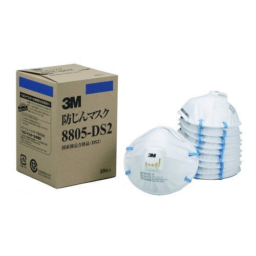 Yahoo!オークション - 【vaps_4】3M 使い捨て式防じんマスク 8805DS2 ...