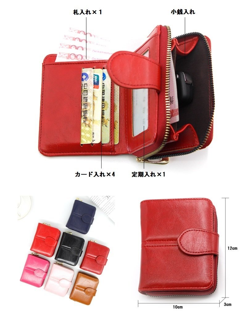 Yahoo!オークション - 【vaps_5】レディース 2つ折り財布 スモールウォ...