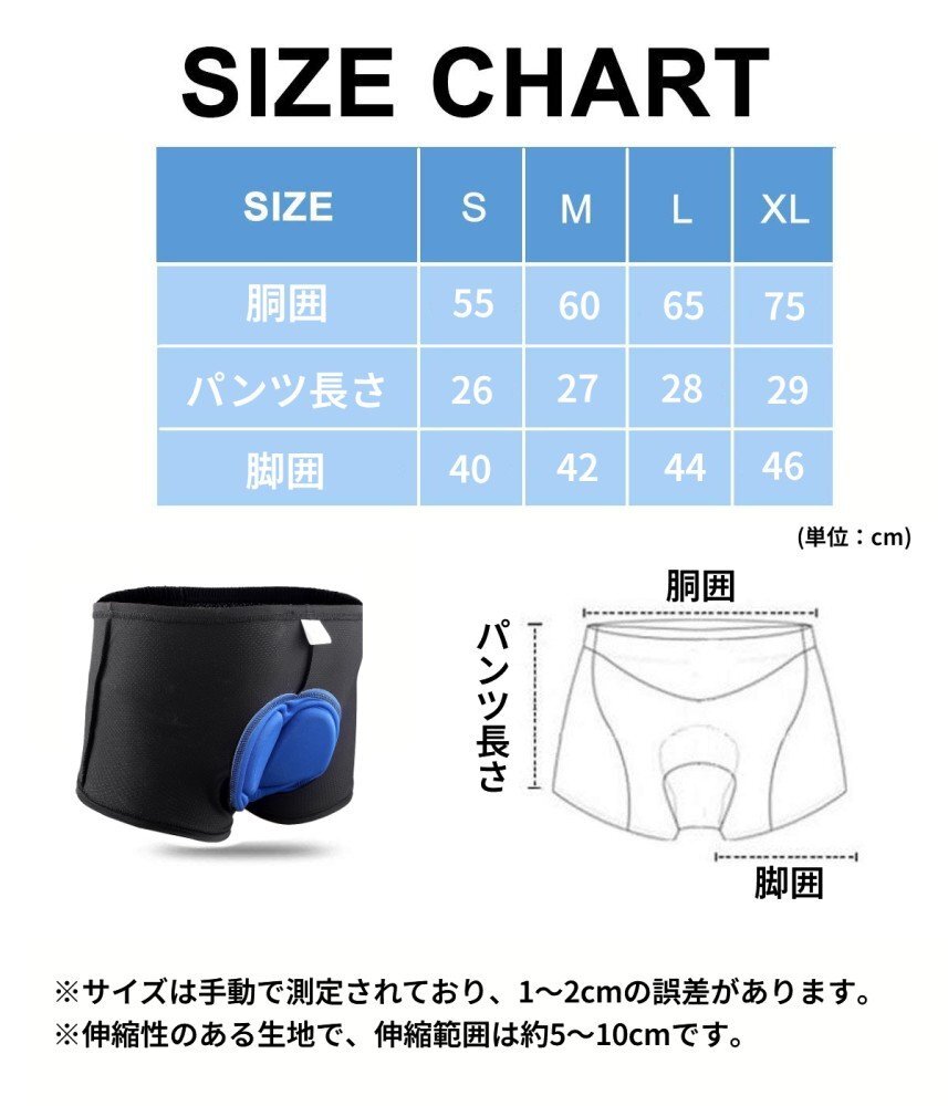 Yahoo!オークション - 【vaps_2】サイクル インナーパンツ L シリコン ...