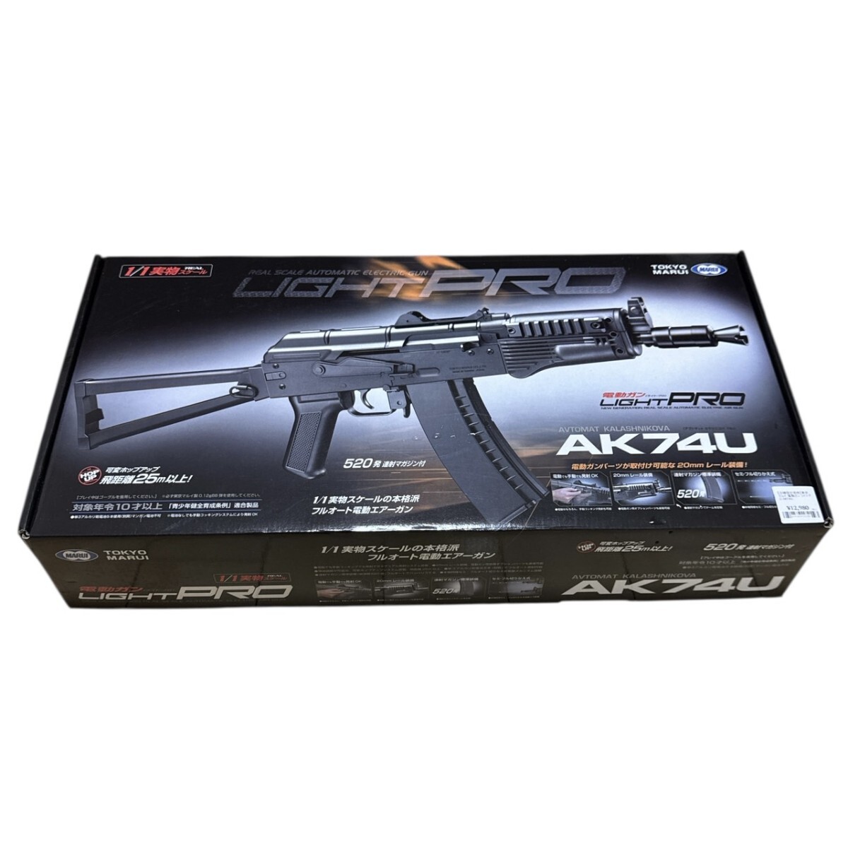 Yahoo!オークション - ほぼ未使用 東京マルイ AK74U 電動ガン ライトプ...