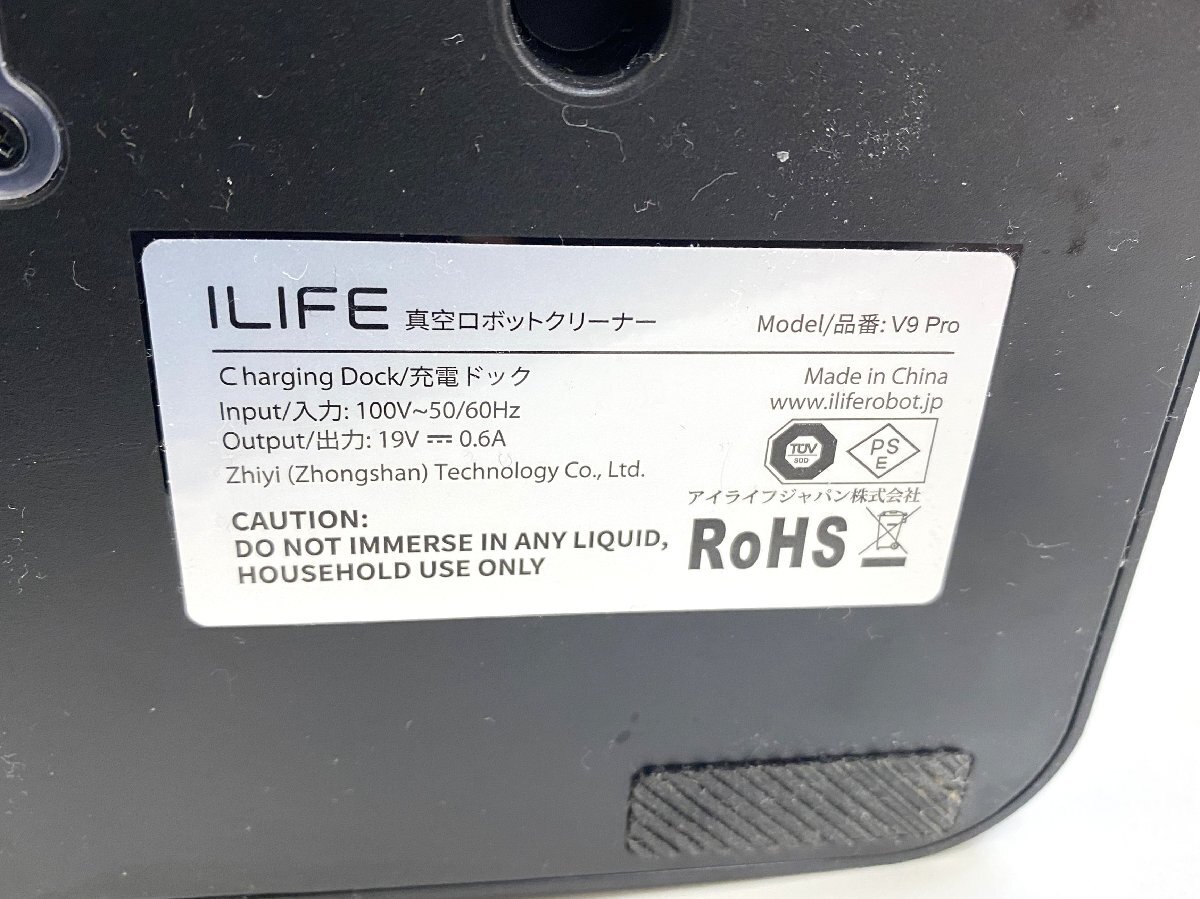 Yahoo!オークション - ILIFE 真空ロボットクリーナー V9 Pro アイライ...