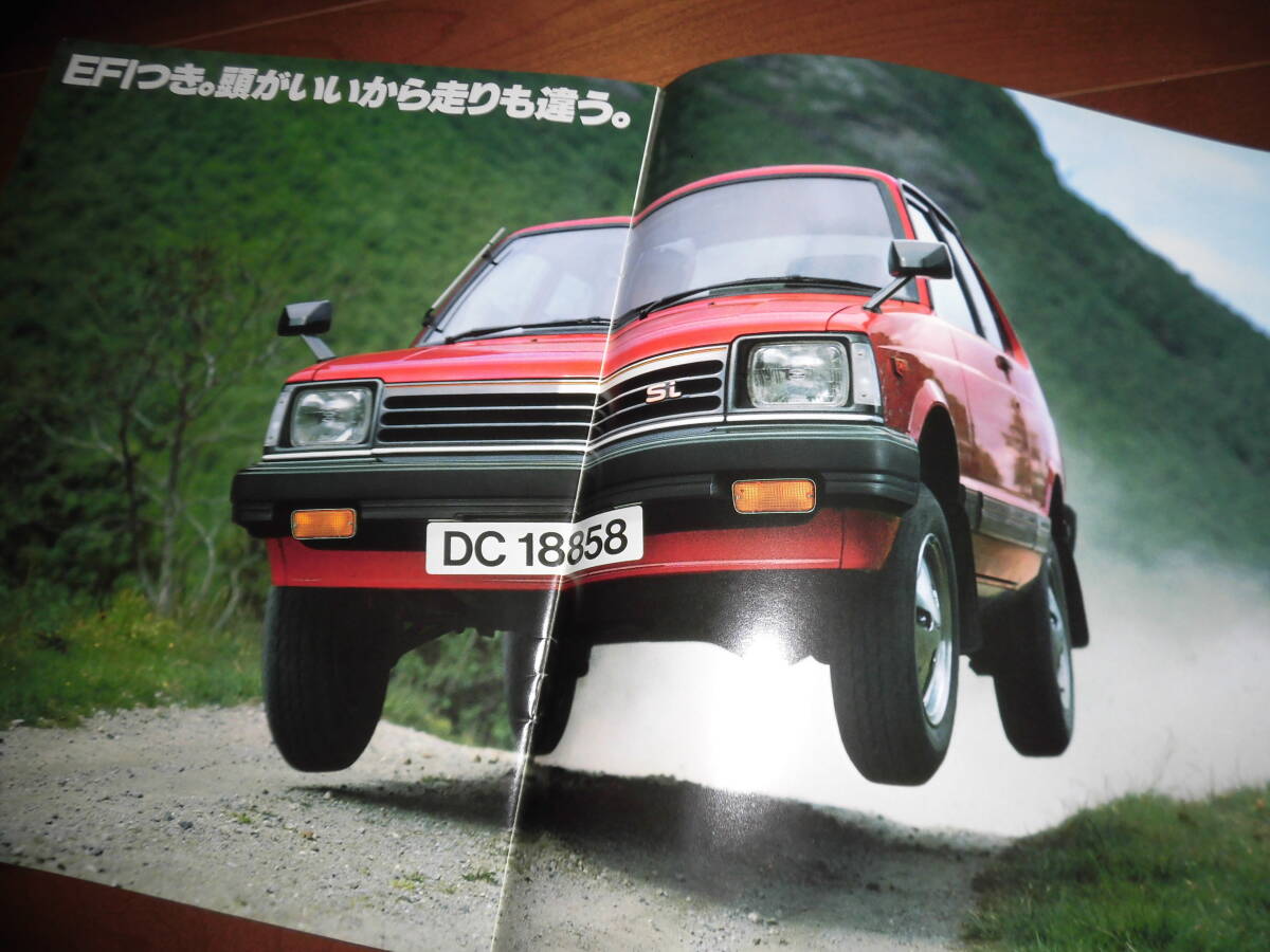 Yahoo!オークション - スターレット 【KP61他 カタログのみ 昭和59年5...