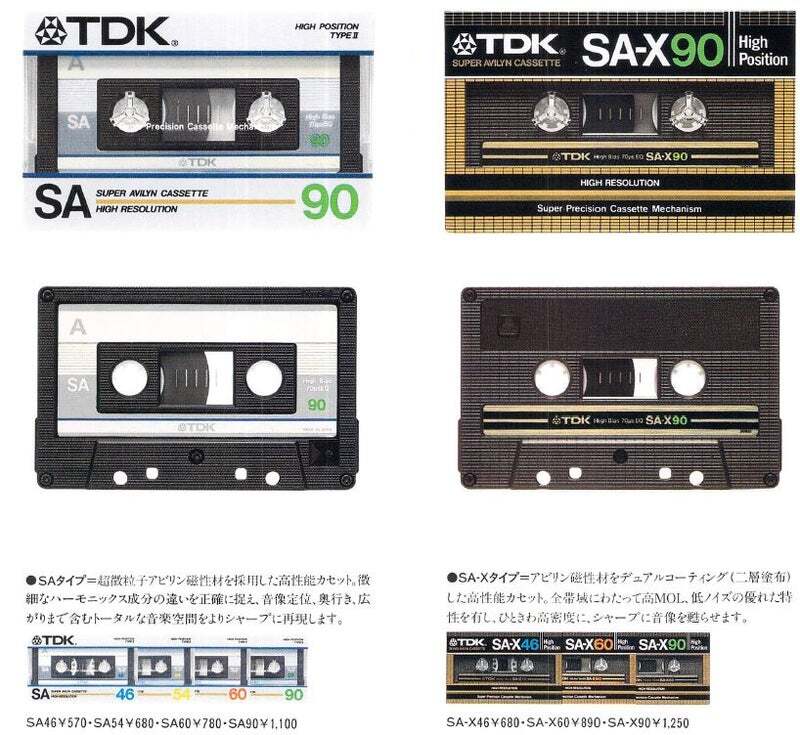 Yahoo!オークション - 【新品未開封・9本セット】TDK SA-46 ハイポジシ...