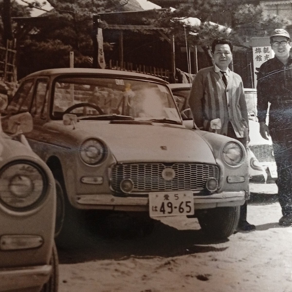 Yahoo!オークション - ネ381 車 古写真 パブリカ マツダB1500トラック ...