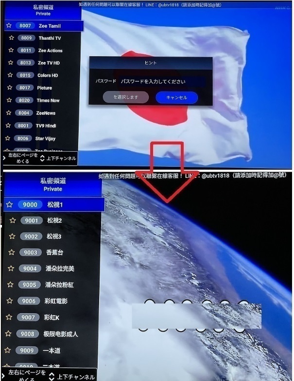 Yahoo!オークション - EVPADを強化しよう あのYogurt TVや大人最新Cher...