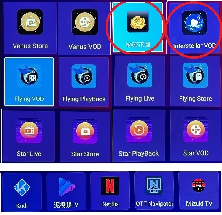 Yahoo!オークション - EVPADを25年最新版に あのYogurt TVや大人最新Ch...