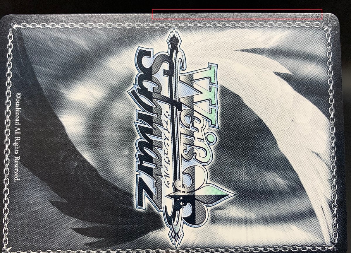 Yahoo!オークション - ヴァイスシュヴァルツ 可憐で壮健な姉メイド ラ...