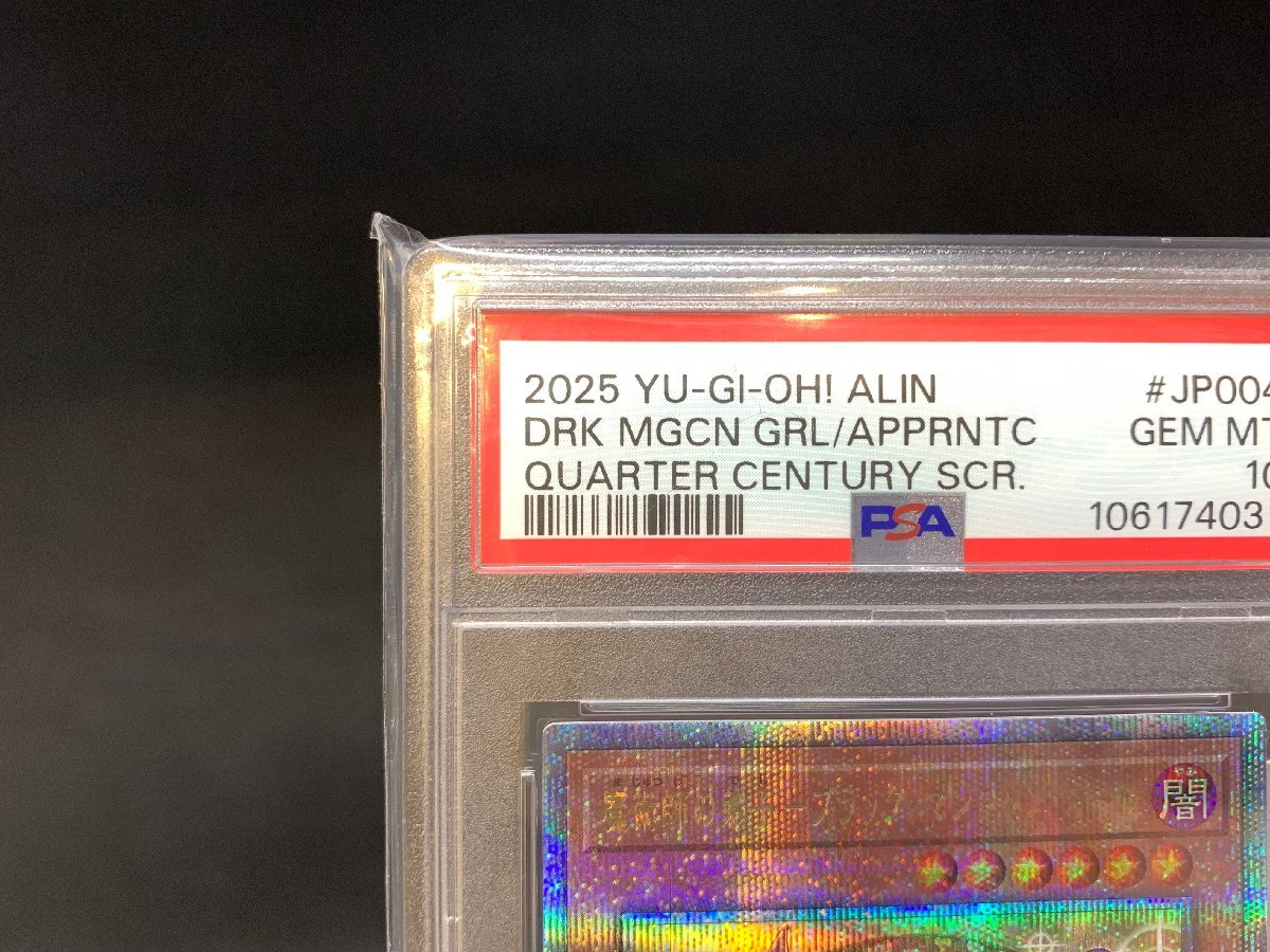 PSA10 遊戯王 魔術師の弟子-ブラック マジシャン ガール ALIN-JP004 25thシークレットレア クオシク PSA鑑定品 39-0416-2Y6 良品(シングルカード)｜売買され ...